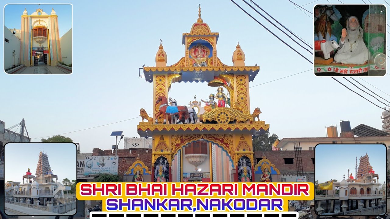 Shri bhai Hajari Mandir, pind shankar, Jalandhar Punjab EP 21 #vlogger ...