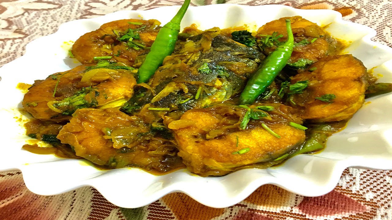 আইড় মাছ রেসিপি | How to make ayer fish recipe - YouTube