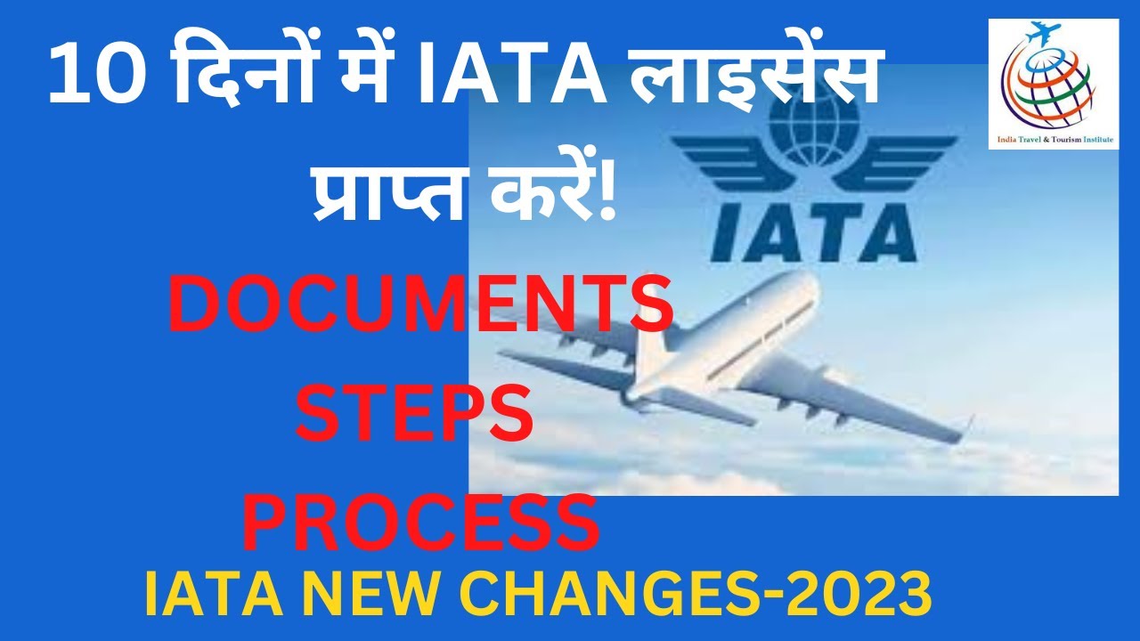 How To Get IATA License Accreditation IATA how-to-get-iata-license-accreditation-iata