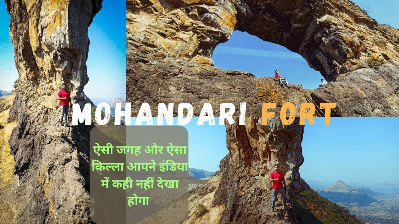 Mohandar Fort 2022 Near Saptshrungi Must Visit Fort In Nashik - YouTube