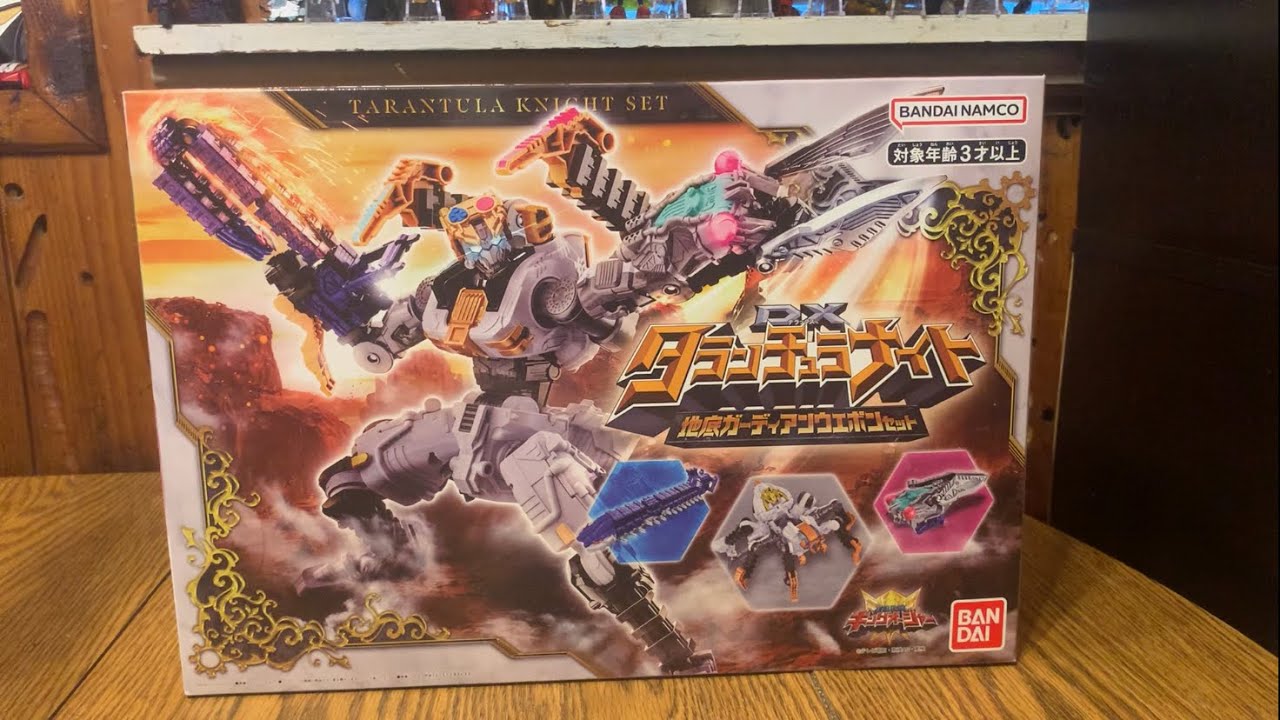 King-Ohger DX Tarantula Knight underground guardian weapon set Review ...