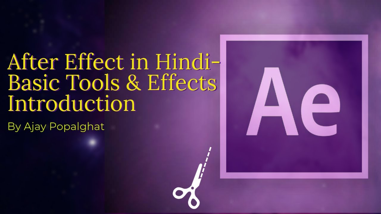 After Effect in Hindi- Basic Tools & Effects Introduction - YouTube