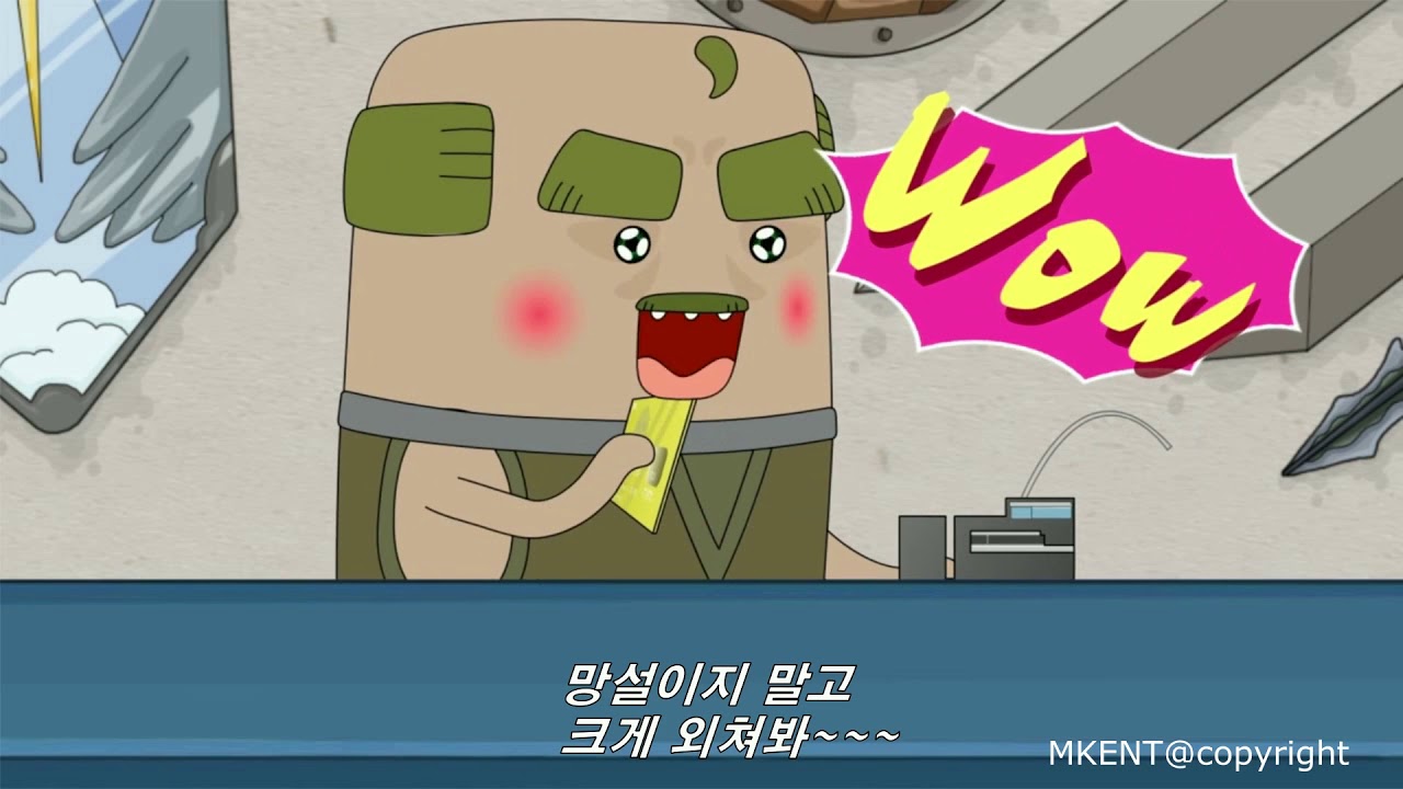 BBB삼총사의 모험 _ MBC TV Animation Openning UHD - YouTube