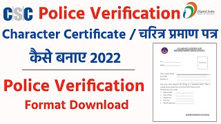 Jharkhand character certificate online 2022 !! Characte... | Doovi