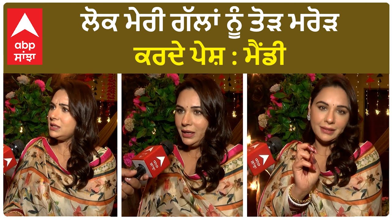 Mandy Takhar Talks about her Interview which are twisted by other | 6 ...
