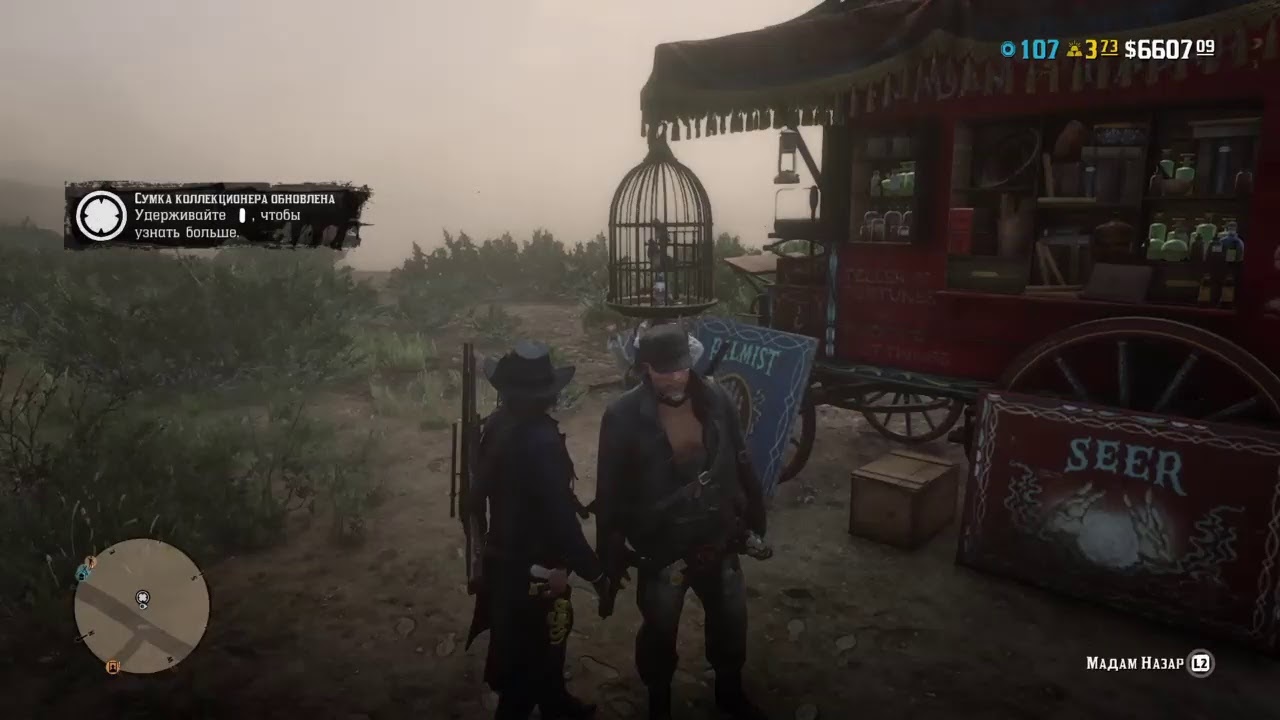 RED DEAD ONLINE - (LIVE) Бандитский абонемент IV - YouTube