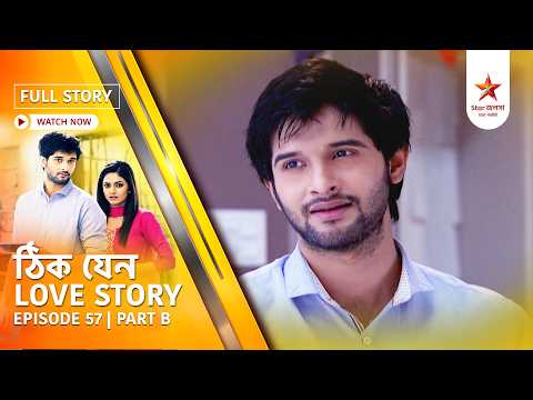 Full Story | Thik Jano Love Story | Episode 57 | Part B