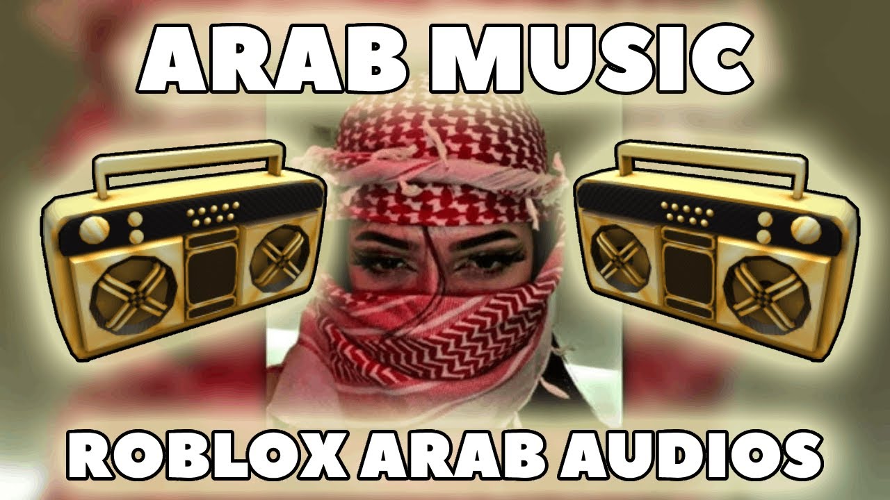 ARAB Roblox Music Codes/IDs (February 2025) *WORKING* ROBLOX ID - YouTube