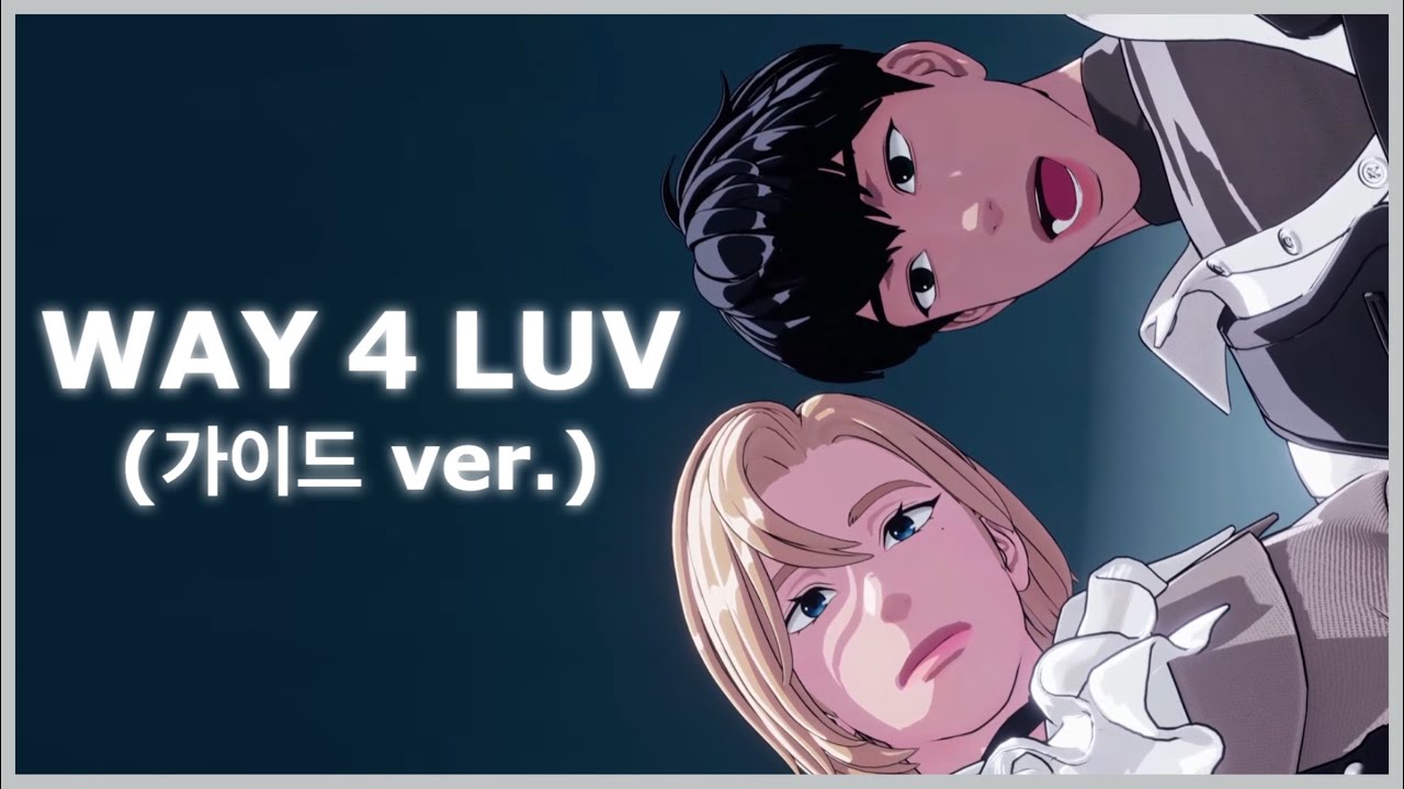[플레이브/PLAVE] WAY 4 LUV(가이드 스케치 ver.)💙💜💗 ️🖤 - YouTube