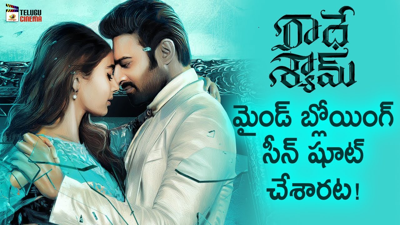 Radhe Shyam Movie Highlight Scenes Update | Prabhas | Pooja Hegde ...