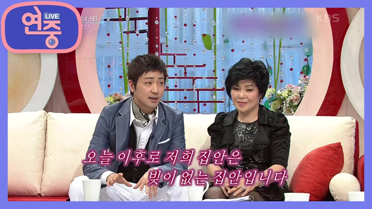 [차트를 달리는 여자] 히트곡으로 집안을 다시 일으킨 효자 박현빈 [연중 라이브] | KBS 210219 방송 - YouTube