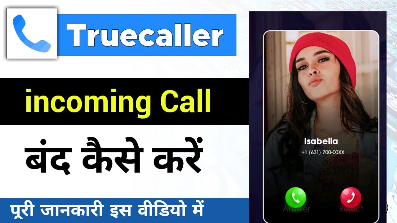 truecaller me incoming call kaise band kare - @minitg - YouTube