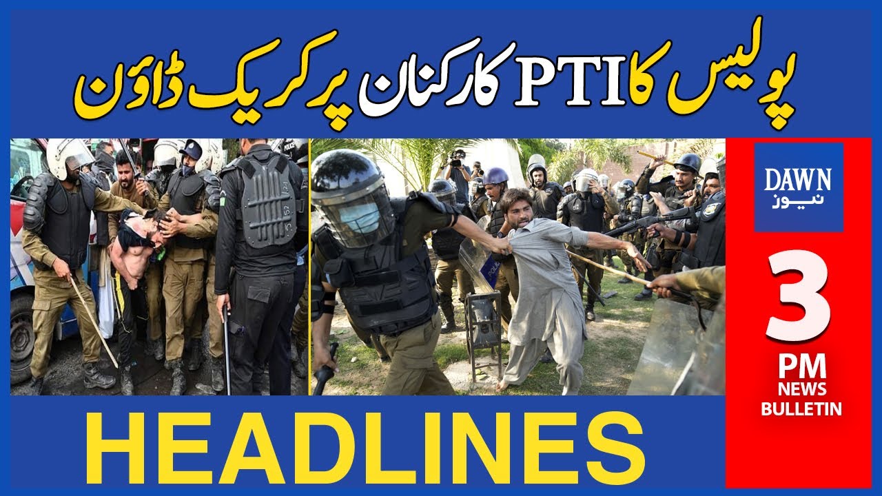 Dawn News Headlines: 3 PM | Crackdown Against PTI | PTI Countrywide ...