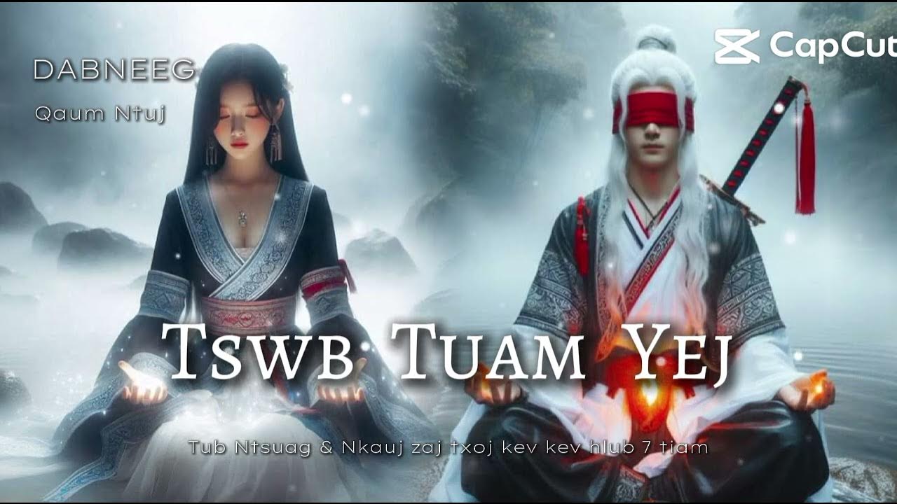 TswB TUAM YEj - YouTube