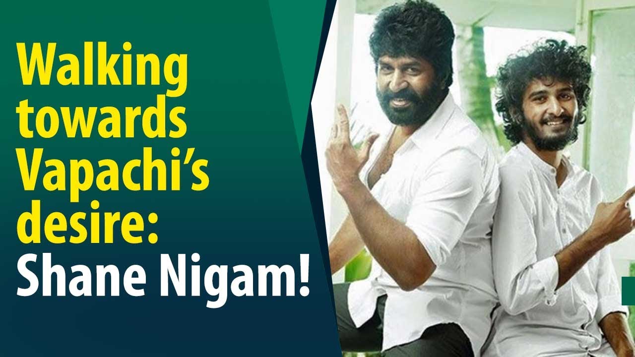 Shane Nigam recollects his moments with father Kalabhavan Abi! - YouTube