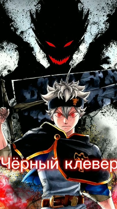 Аниме где гг демон Youtube