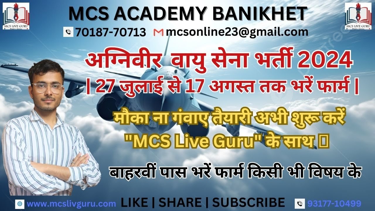 ArmyLovers,MCS Academy With Sangam Sir - YouTube