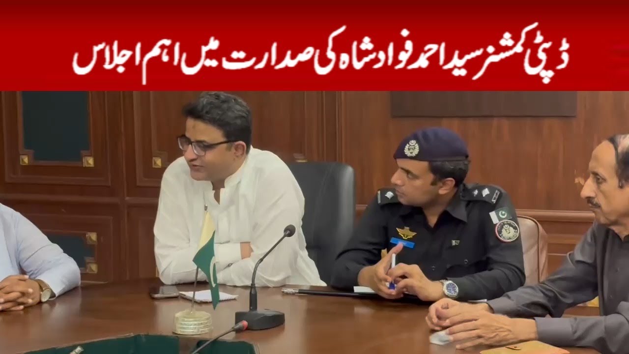 Khairpur, Deputy Commissioner Syed Ahmed Fawad Shah chaired the ...