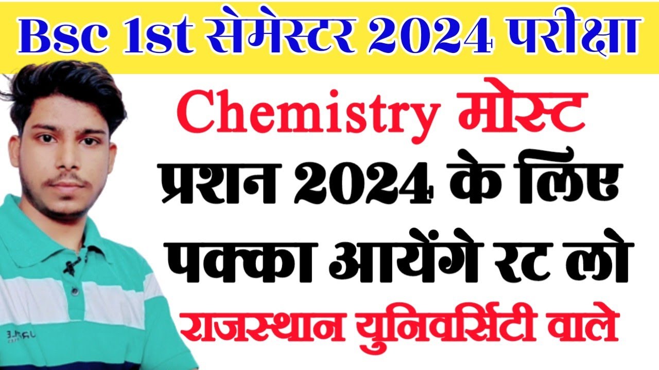 Bsc 1st semester chemistry important questions 2024 rajasthan ...
