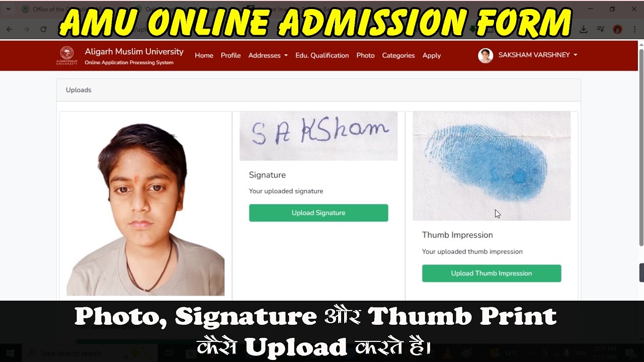 Amu Admission Form में Photo Signature or Thumb Print कैसे Upload करे ...