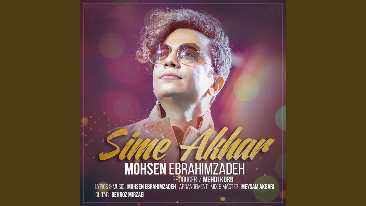 Sime Akhar - YouTube Music