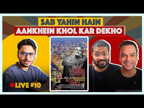 Objective Reality? The philosophy of Ankhon Dekhi with@LogicalAayaam ...