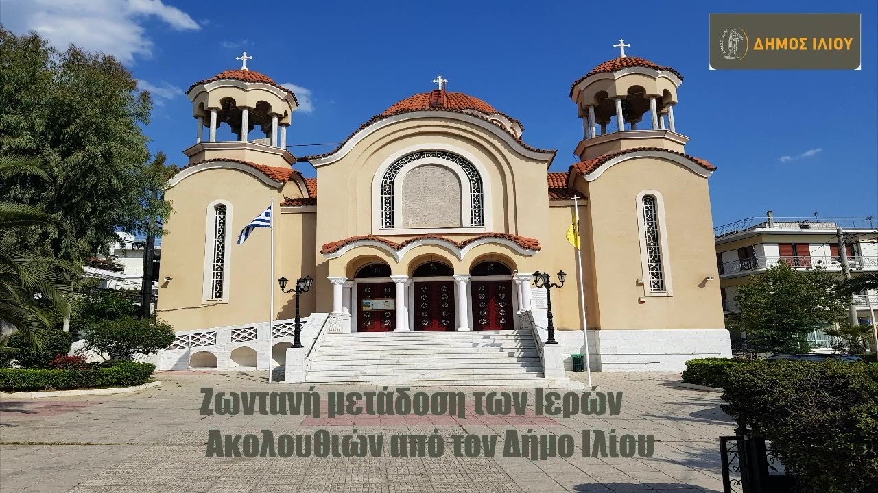 Η ιερά Ακολουθία του Νυμφίου την Κυριακή των Βαϊων από τον Ιερό Ναό ...