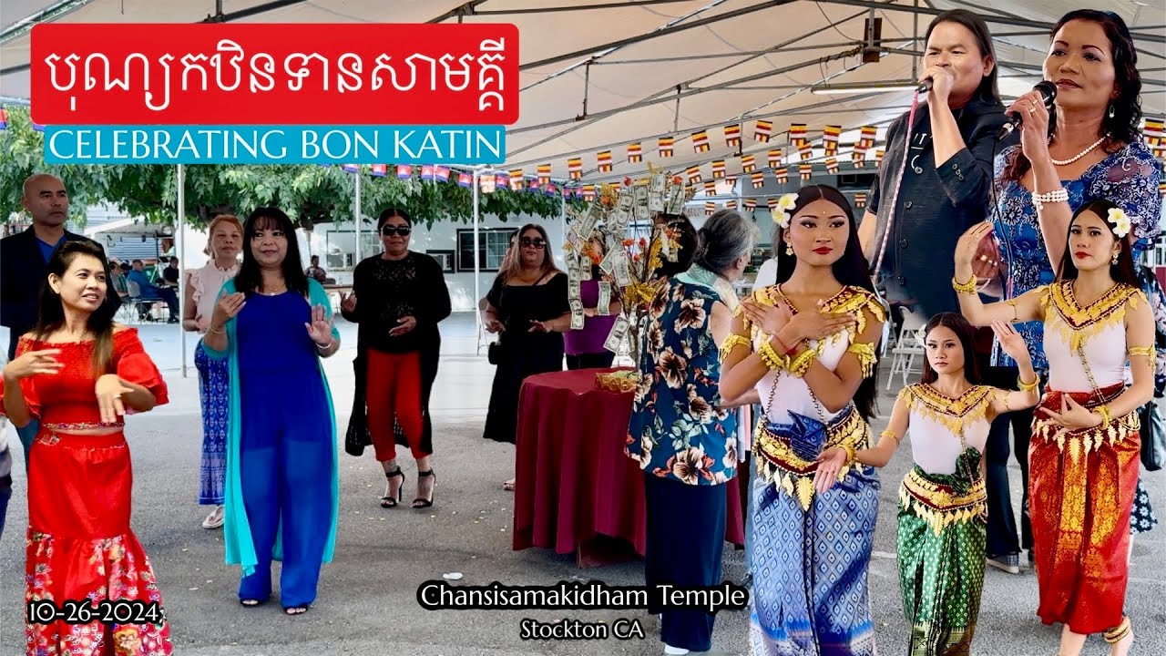 CELEBRATING BON KATIN បុណ្យកឋិនសាមគ្គី2024 Khmer Traditional Oct. 26 ...
