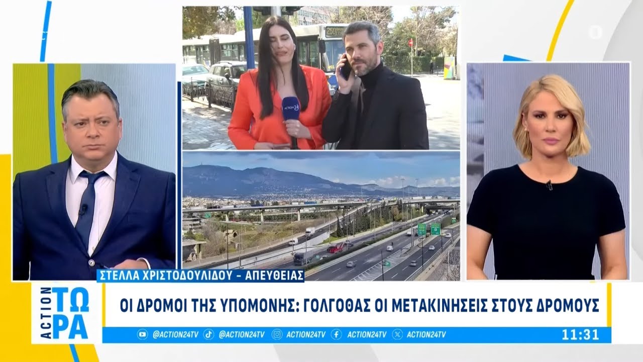 Όλο και χειρότερα το κυκλοφοριακό στους δρόμους της Αθήνας | ACTION ...