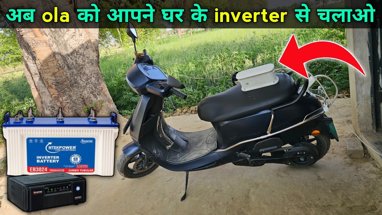 ola s1 pro gen 2 inverter charging || ola ko inverter Se Kaise charge ...