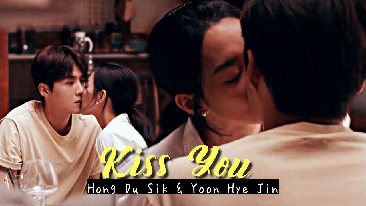 Yoon Hye Jin & Hong Du Sik - Kiss | Hometown Cha Cha Cha FMV - YouTube