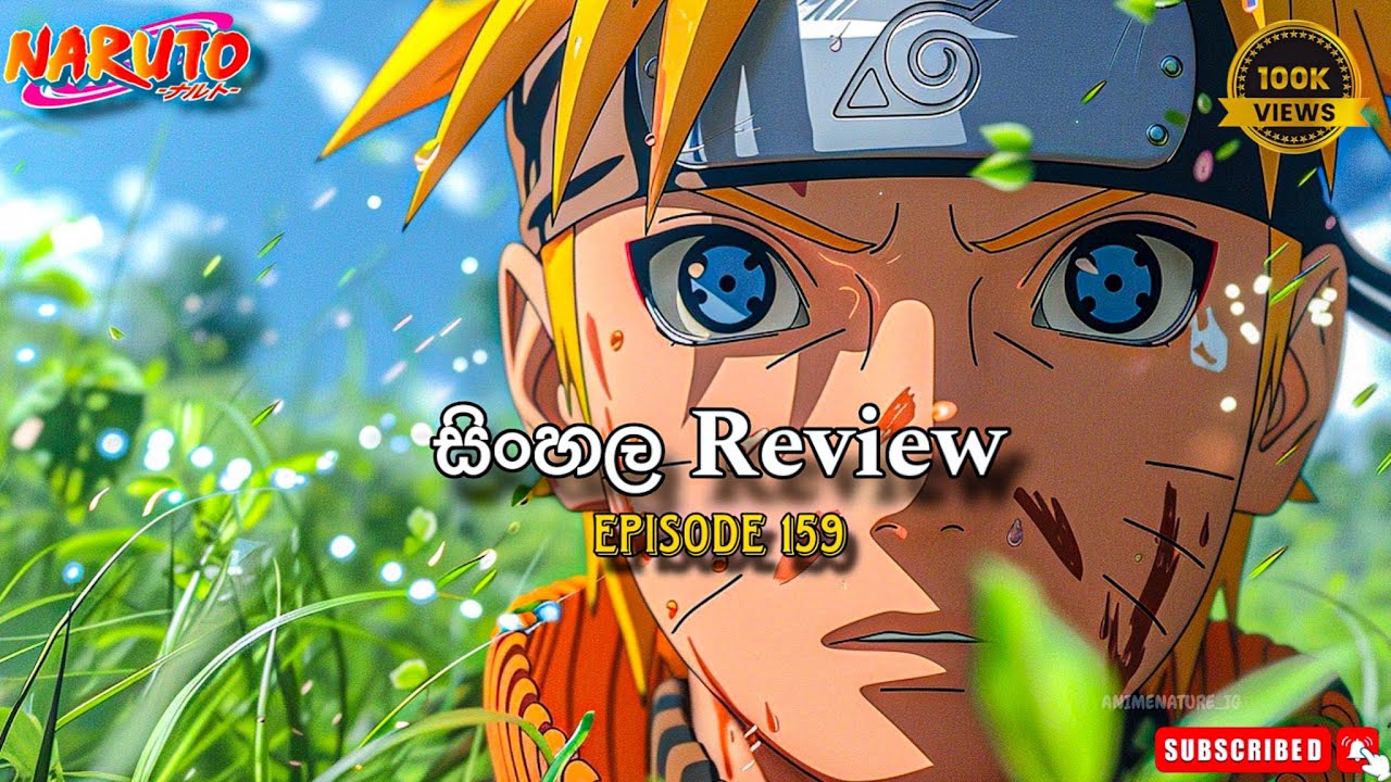 නරුටෝ| Naruto සිංහලෙන්| Sinhala review| Episode 159 | Naruto Anime # ...