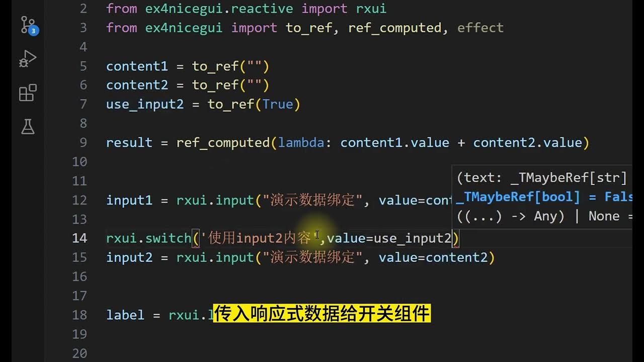 python web 界面库 nicegui，数据绑定与数据响应式 - YouTube