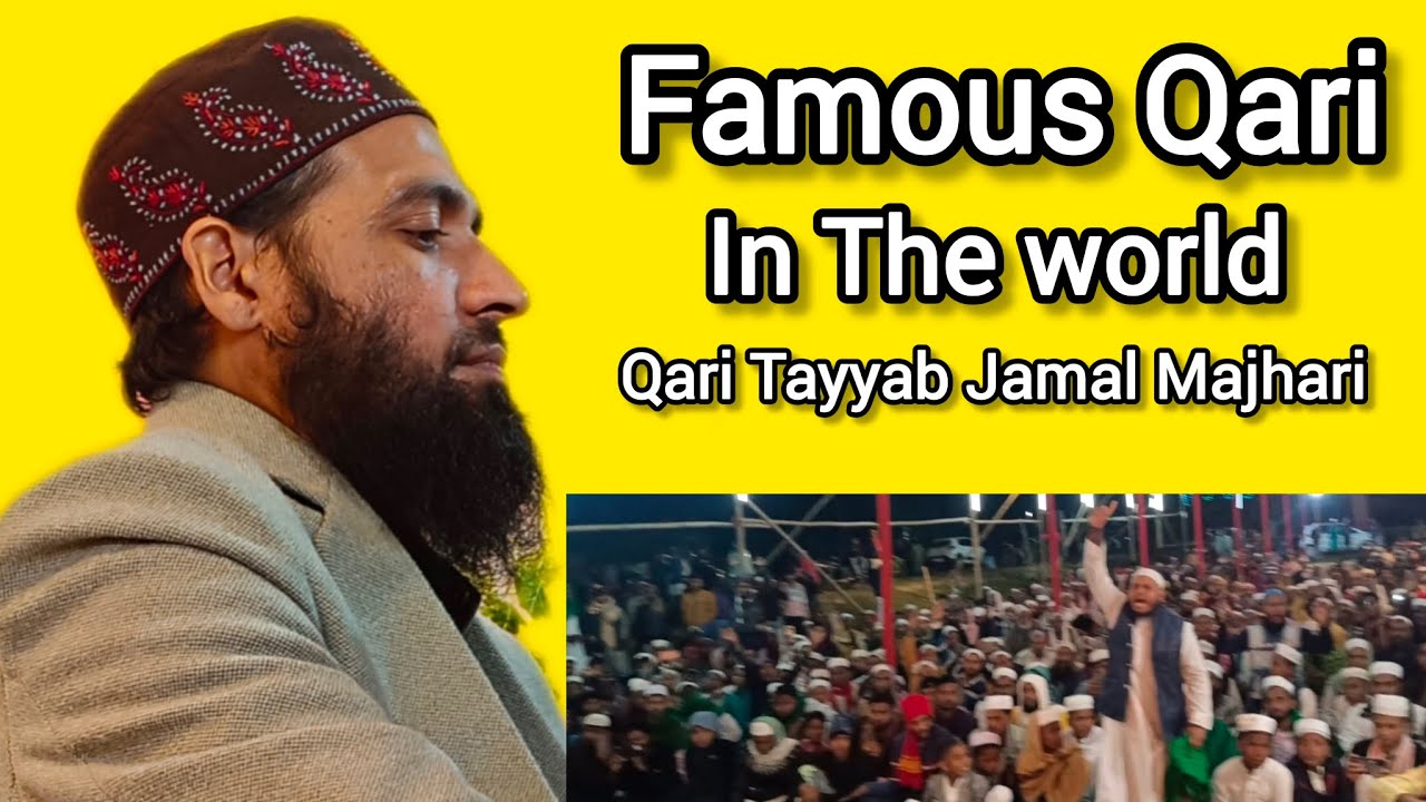 Qari Tayyab Jamal Majhari# famous Qari in the world#Tilawat e Quran# ...