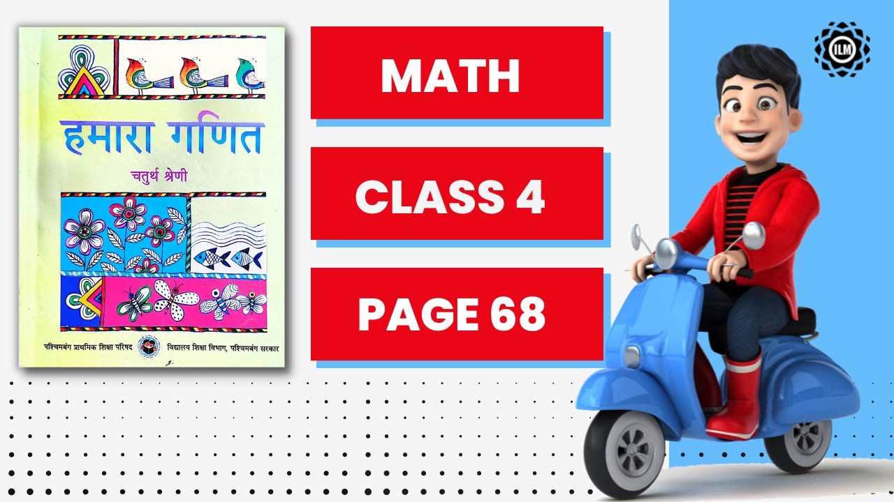 Class 4 Math Page 68 West Bengal Board WBBPE YouTube class-4-math-page-68-west-bengal-board-wbbpe-youtube