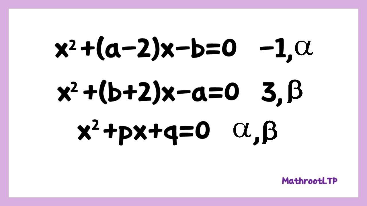 SAT ACT If The Quadratic Equation With Roots Alpha And Beta Is X 2 px sat-act-if-the-quadratic-equation-with-roots-alpha-and-beta-is-x-2-px