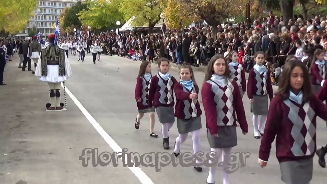 Παρέλαση 28ης Οκτωβρίου 2018 στη Φλώρινα - YouTube