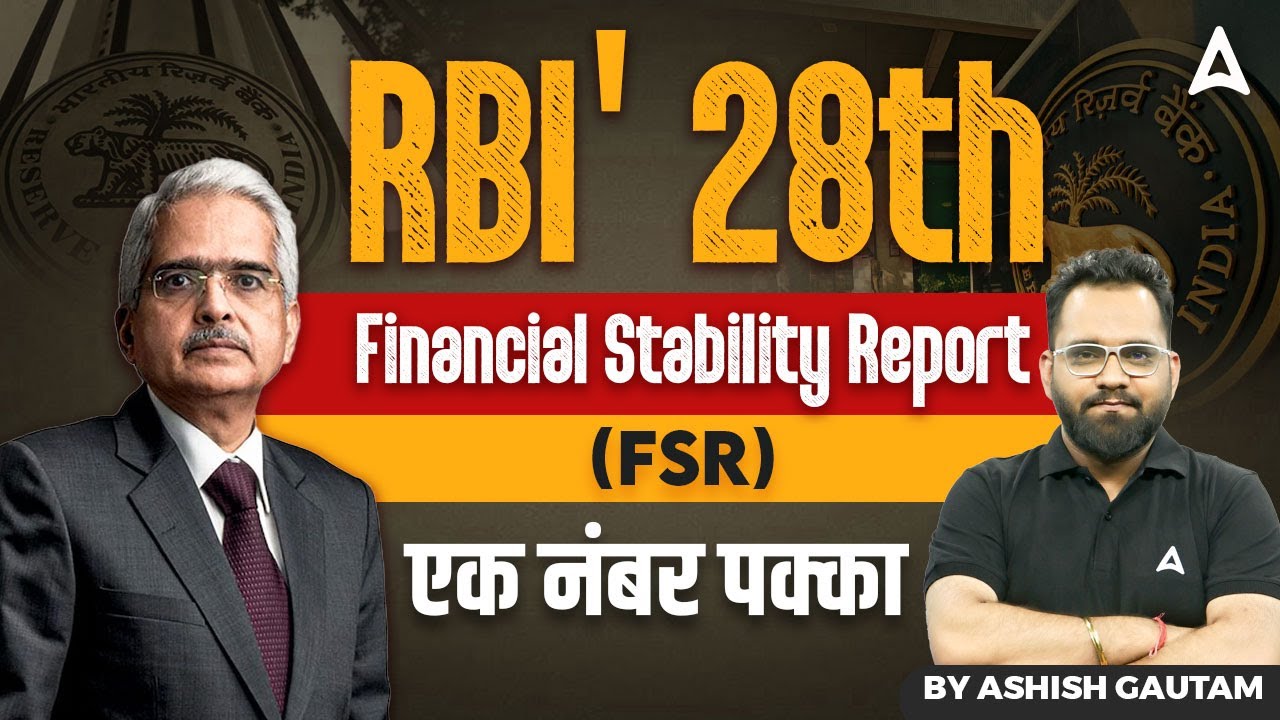 RBI's 28th Financial Stability Report (FSR) - YouTube