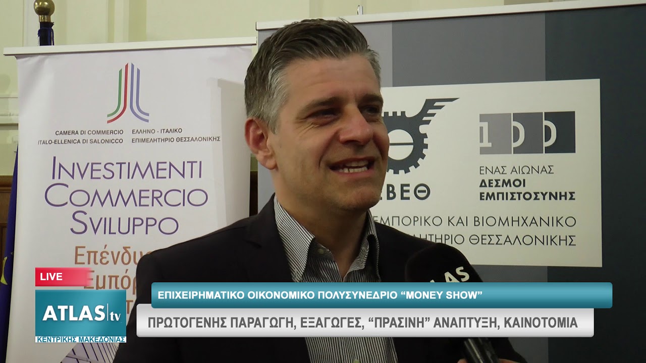 ΠΡΩΤΟΓΕΝΗΣ ΠΑΡΑΓΩΓΗ, ΕΞΑΓΩΓΕΣ, "ΠΡΑΣΙΝΗ" ΑΝΑΠΤΥΞΗ, ΚΑΙΝΟΤΟΜΙΑ - YouTube