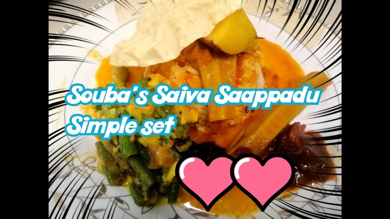 SOUBA'S SIMPLE SAIVA SAAPPADU SET ( Malaysian Tamilar food ) - YouTube
