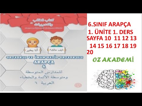 6.SINIF ARAPÇA DERS KİTABI CEVAPLAR 1. ÜNİTE 1. DERS SAYFA 10 11 12 13 14 15 16 17 18 19 20