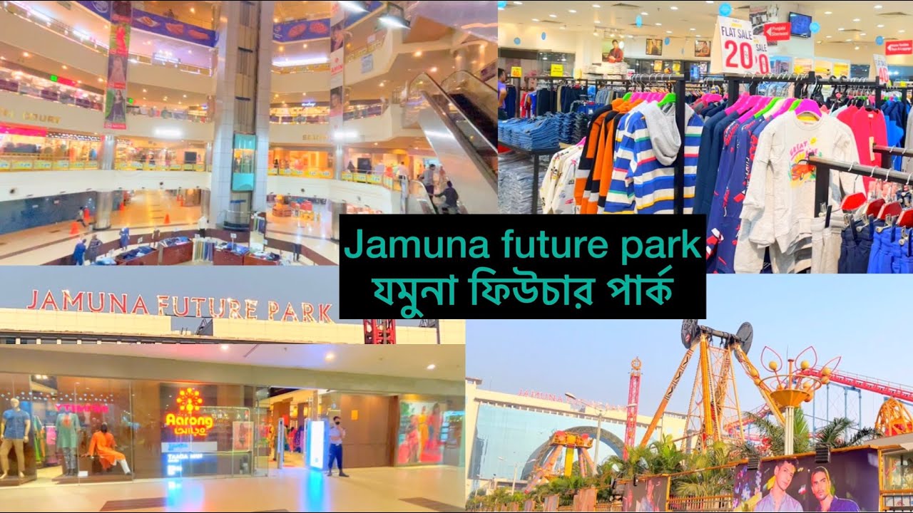 Jamuna future park যমুনা ফিউচার পার্ক #bangladesh #vlog #viral #dhaka # ...