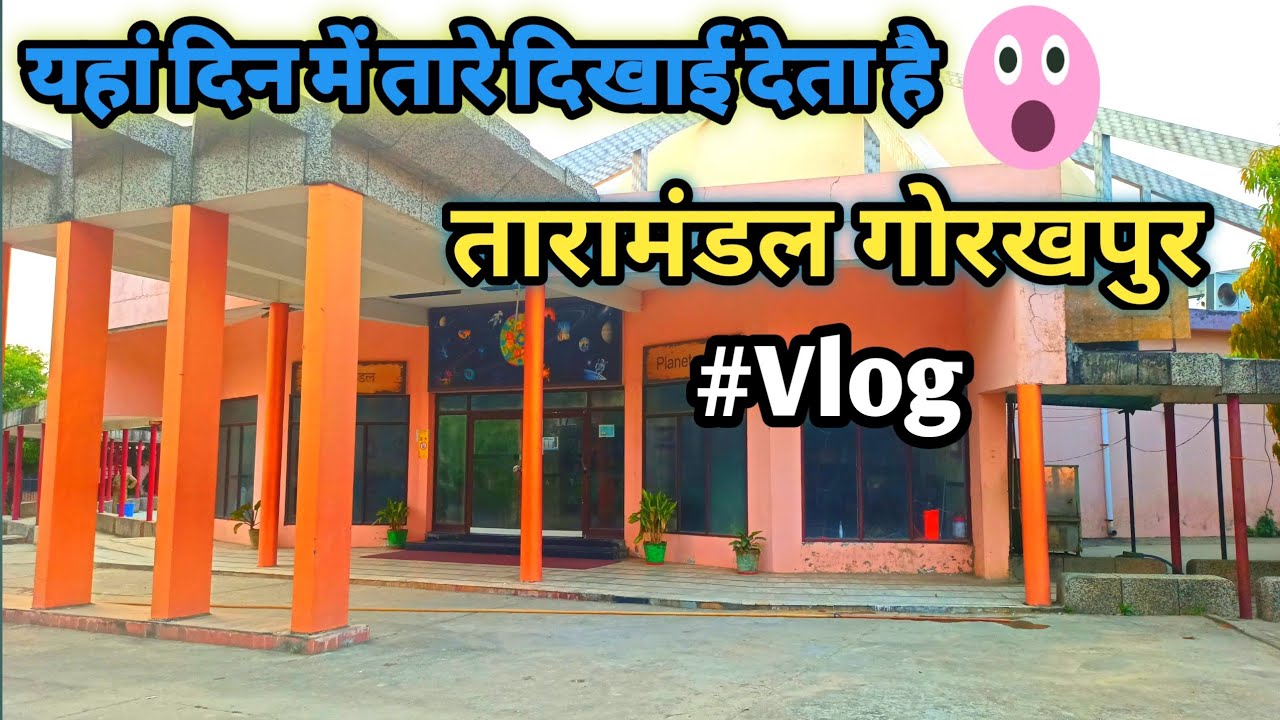 Taramandal Gorakhpur vlog|Taramandal Show|Gorakhpur ka Taramandal ...