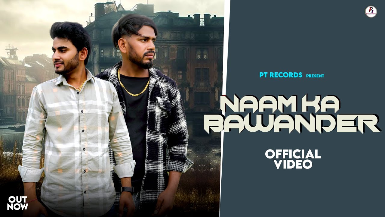 Naam Ka Bawander | Anuj Prajapati | Vinit Prajapati | Haryanvi Badmashi ...