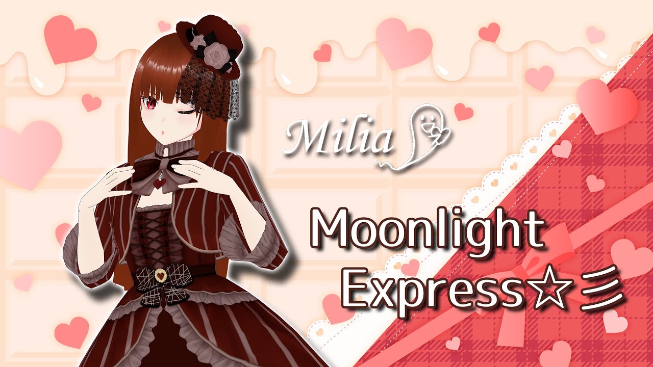 Milia's Moonlight Express☆彡 vol.9【VR】 - YouTube