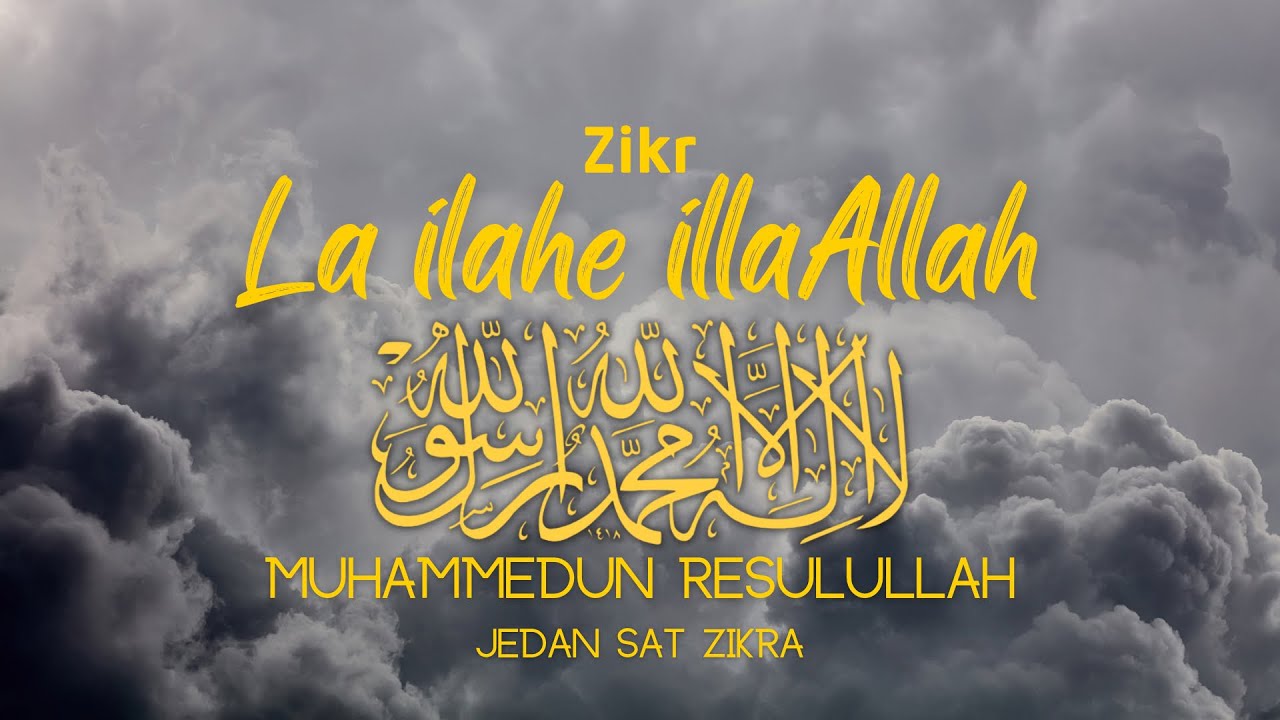 Veoma opuštajuce / LA ILAHE ILLALLAH, MUHAMMEDUN RESULULLAH / Zikr koji ...