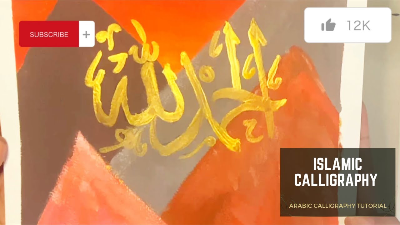 Islamic Calligraphy tutorial | Relaxing ASMR paint with me | no music | for beginners | Abstract ...