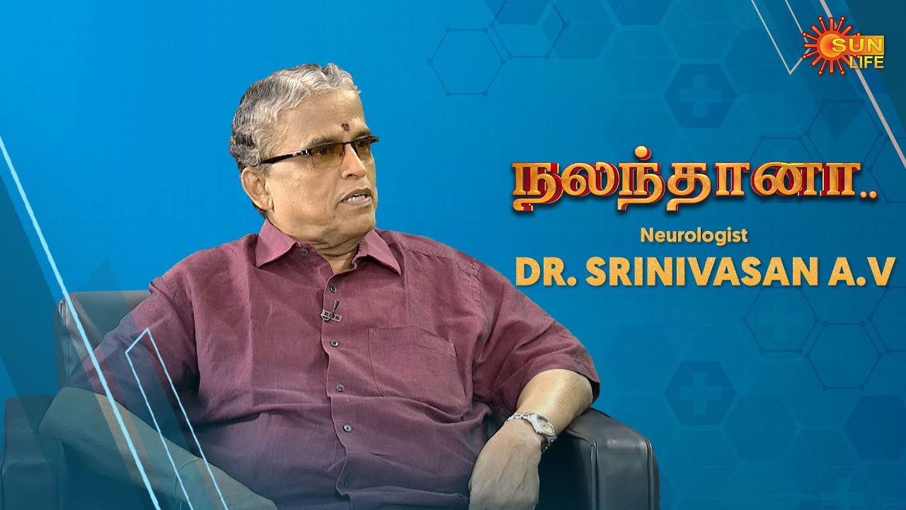 Nalanthana with Dr. A.V. Srinivasan, Neurologist | Sun Life Show - YouTube
