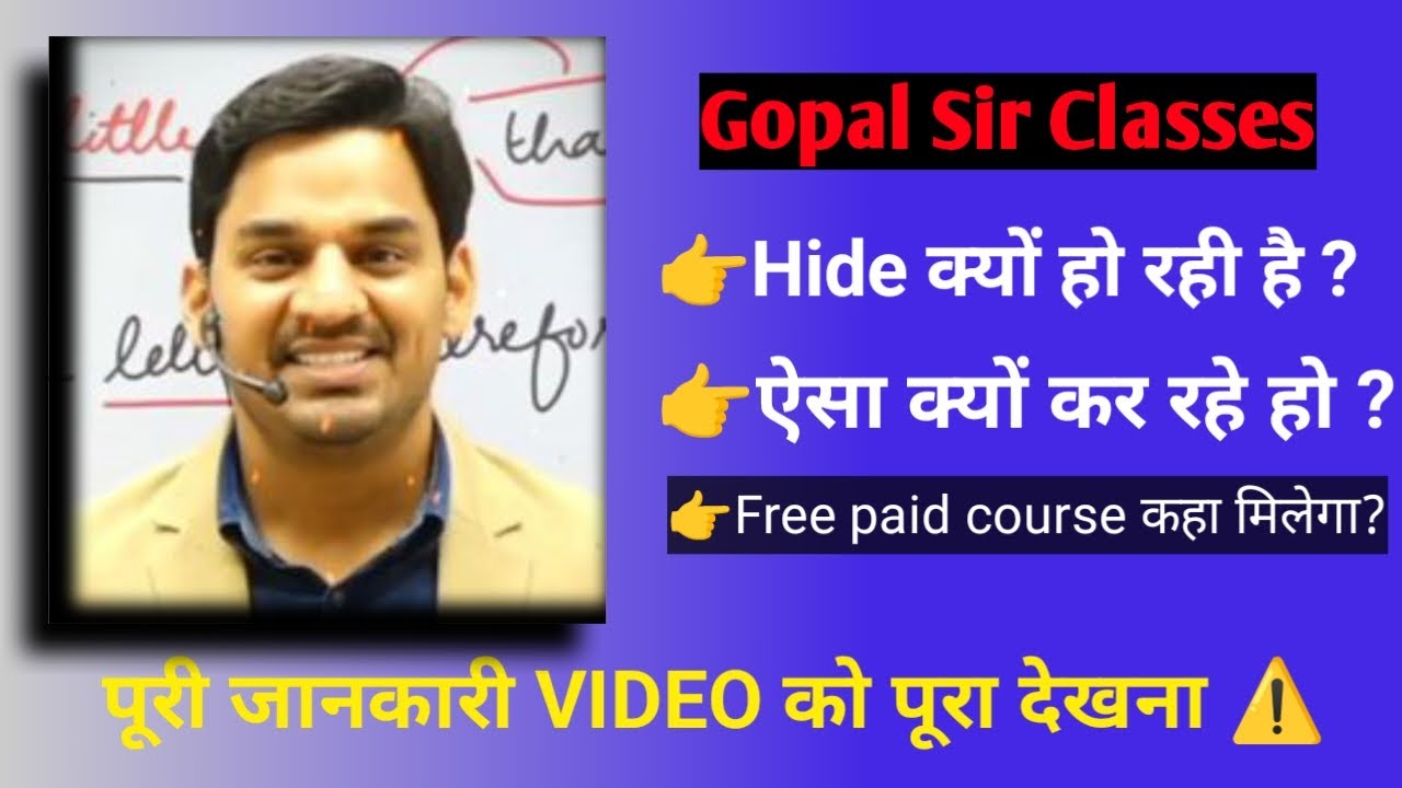 Gopal Sir Classes || Free Paid Courses || GOPAL VERMA ENGLISH CLASSES ...