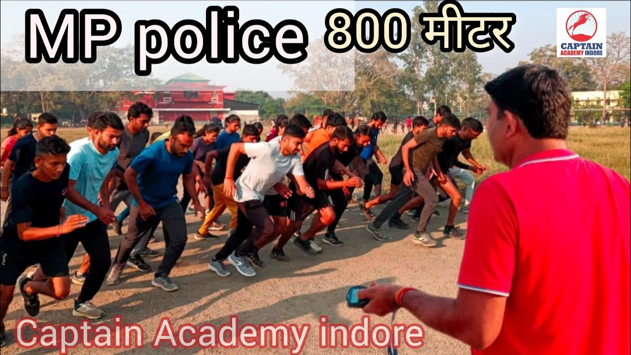 MP Police 800m दौड़ || MP police constable running , Captain academy ...